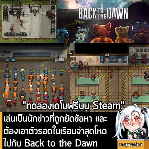 [demo] เล่นเป็นนักข่าวที่ถูกยัดข้อหา เกมถูกบอกด้วย V 2