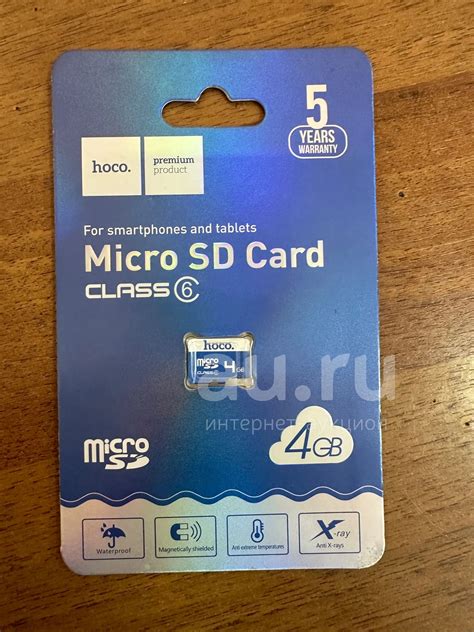 Micro SD карта, флеш карта, карта памяти — купить в Красноярске ...