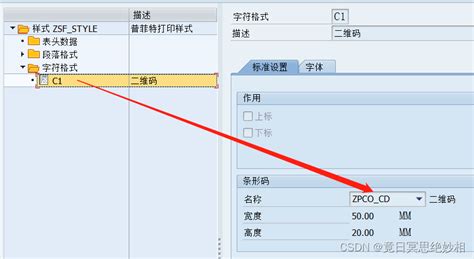 Smart Forms Csdn博客