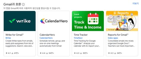 구글 워크스페이스 협업툴로 사용ft 제미나이 Ai 연결 리뷰인사이트