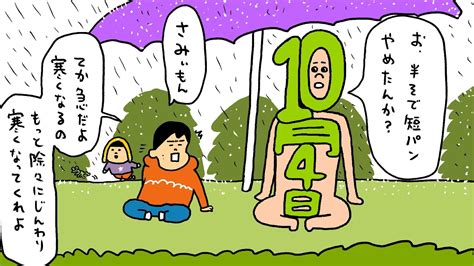 おはようございますひんやりしっとり金曜日だね外ではカエルが嬉しそうに鳴いておりますゲコゲコ さぁ今日も元気モリモリいっちゃろー
