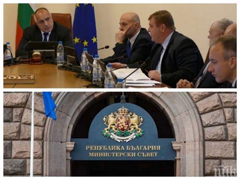 Министерски съвет заседава онлайн ето дневния ред Информационна агенция ПИК