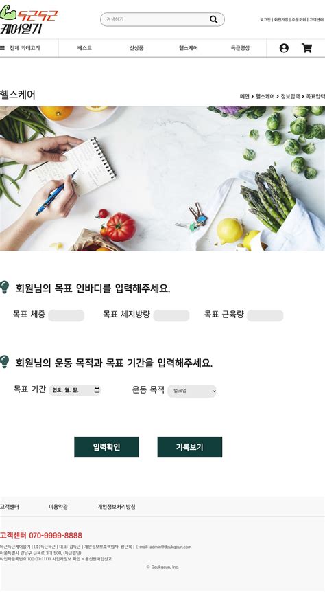 github khrkhr webproject 웹 프로젝트
