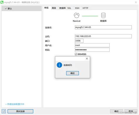 Linux服务器安装mysql 57详细教程：从下载到验证完整步骤 Linux命令大全手册