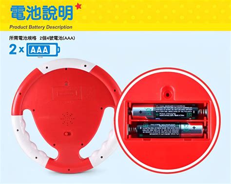 汽車玩具｜汽車遊戲方向盤 風車圖書 汽車遊戲方向盤 汽車玩具 玩具方向盤 學習教具 學習玩具 方向盤玩具 Yuyi Iopen Mall