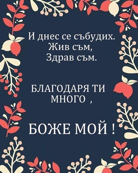 Оригинални пожелания и картички за всеки повод