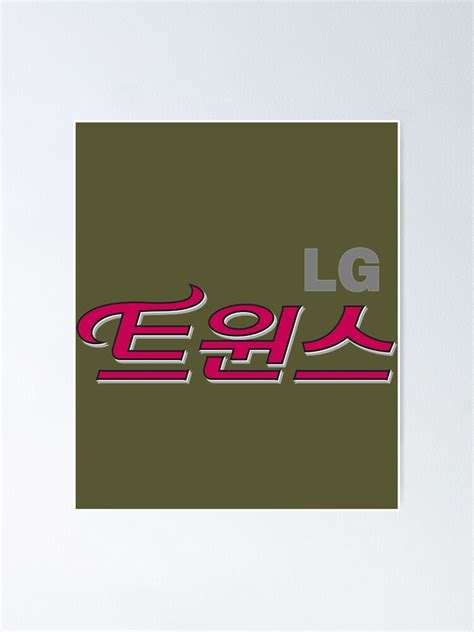 Lg Twins Seoul Baseball Kbo Korean Script Logo Poster For Sale By