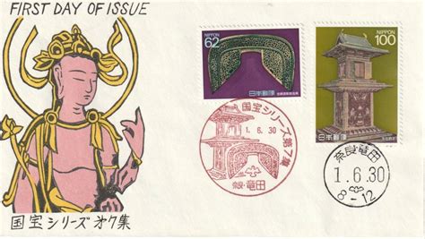 Yahooオークション Fdc 1989年 第3次 国宝シリーズ 第7集 6