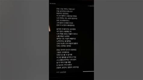 너드커넥션 조용히 완전히 영원히 Cover Youtube