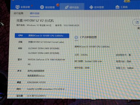 老哥们救命 我给店里配的电脑打魔兽老是掉帧 Nga玩家社区