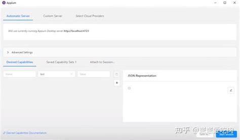 Appium自动化测试（自用笔记） 知乎