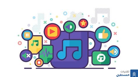 ما هي الوسائط التفاعلية وعناصرها وتأثيرها وأمثلة عليها تقنيات المستقبل