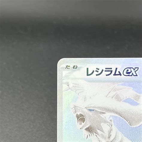 Zekrom Reshiram Bwr Set 174086 Black Bolt White Flare Pokemon Card