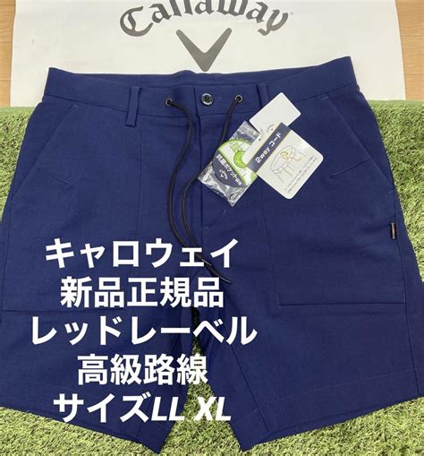 新品正規品 Ll【callawayredlabel】キャロウェイ 高品質パンツ メルカリ