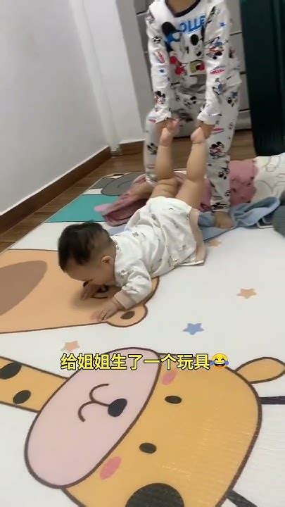 给姐姐生了一个玩具😃 姐弟 姐弟俩的日常生活 萌娃搞笑日常 Youtube