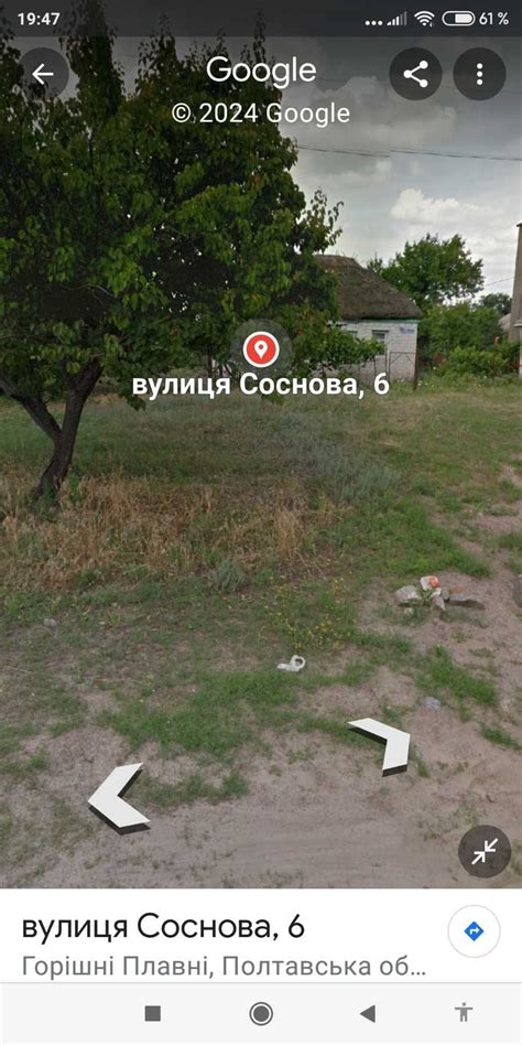 Продам участок 32 сотки 14 000 € Продажа земли Горишные Плавни на Olx