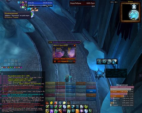 Жажда крови Героизм Isengard