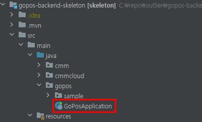 Github Eric Outlier Spring Batch Tutorial