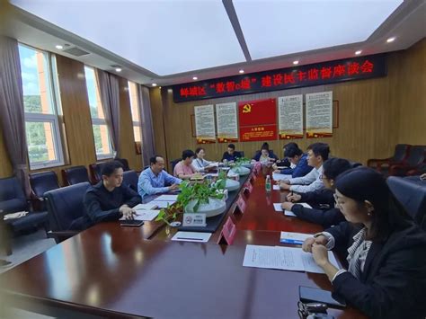 峄城区开展“数智e城”建设民主监督活动澎湃号·政务澎湃新闻 The Paper