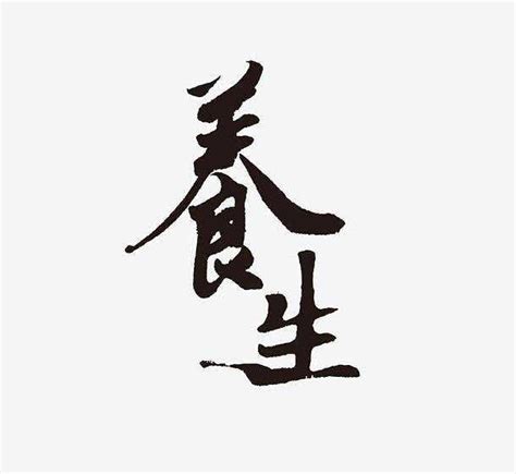 你是哪种体质？9种体质的调养方法，赶紧收藏！ 知乎