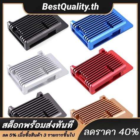เคสอลูมิเนียม พร้อมเครื่องมือ สําหรับ Raspberry Pi 4 Model B Shopee Thailand