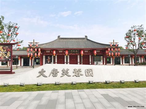 大唐芙蓉园 中国旅游资讯网365135com
