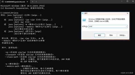 Windows11下安装配置open Jdkwindows Openjdk Csdn博客 Windows11下安装配置open Jdkwindows Openjdk Csdn博客