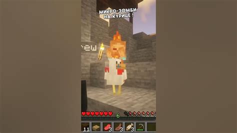 МИКРО ЗОМБИ НА КУРИЦЕ В МАЙНКРАФТЕ майнкрафт игры прохождение Minecraft Dream а4 мифы