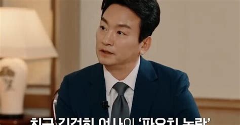 전국의 Kbs 기자들 박장범 후보자님 물러나십시오