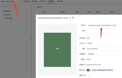 [bug]插件开发教程不完整 · Issue 21975 · Metersphere Metersphere · Github