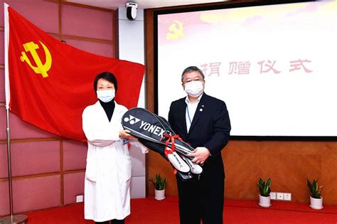 “山河无恙 感恩有你”——上海浦南医院举行援鄂英雄及抗疫工作先进事迹报告会暨爱心捐赠活动