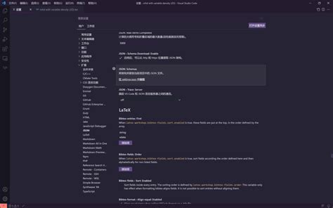 2021版vscode 配置 latex 环境 保姆级教程 vscode latex csdn博客