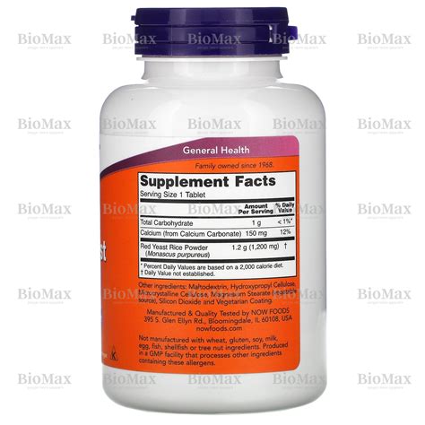 Красный дрожжевой рис, Red Yeast Rice, Now Foods, 1200 мг 120 таблеток