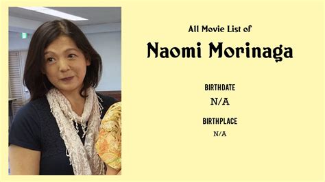 Naomi Morinaga