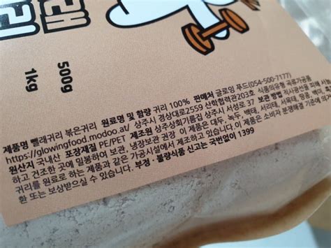 귀리다이어트 볶은 귀리가루 아침대용으로 좋은 귀리분말 식품 효능 네이버 블로그