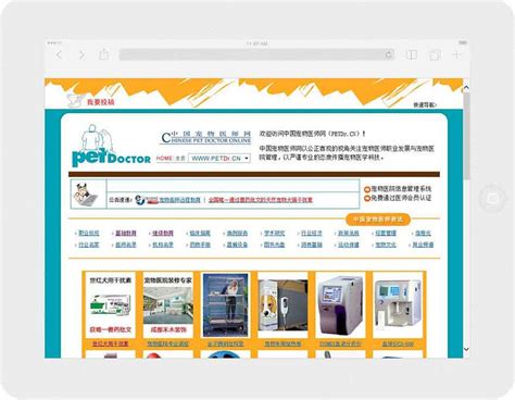 成都泰丽康健科技有限责任公司