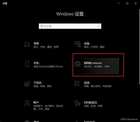 连接校园网或需要认证的网，认证页面弹不出来解决方案 校园网不弹认证 csdn博客