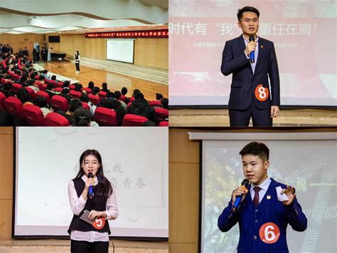 我校组织“时代新人说——平凡的力量”大型讲述活动 第三季校内选拔赛 中北大学团委青春中北
