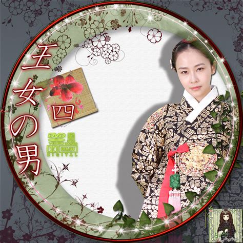 王女の男レーベル カッチカジャ韓国drama・ost♪label