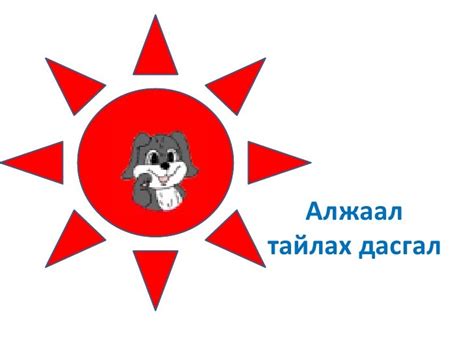 аравт задлан хасах