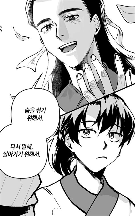 삼오 On Twitter 첫울음 Fkwmhj8z96 Twitter