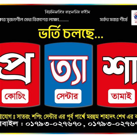 🌙 ঈদ মোবারক 🌙 আনন্দ শান্তি ও ভালোবাসার বার্তা নিয়ে আবারও এলো পবিত্র