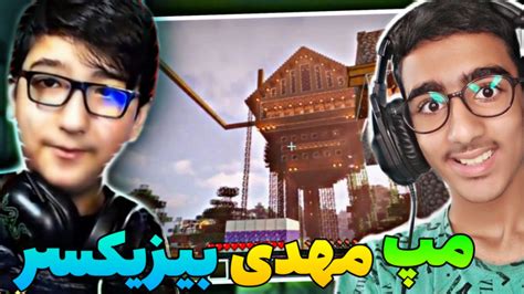 مپ ماینکرافت مهدی بیزیکسر و گوجی ماین کرافت ماینکرافت ماین کرفت