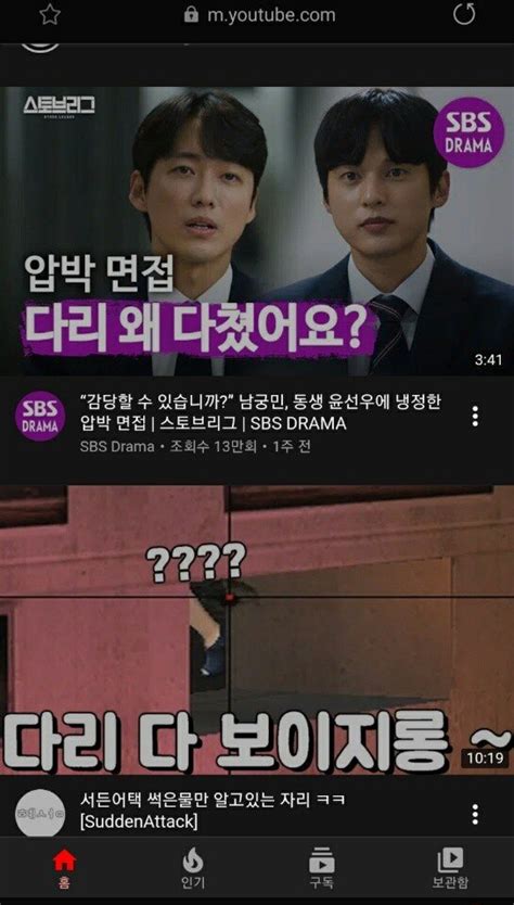 ㅋㅋㅋㅋ 유튜브 알고리즘 골때리넹 gs25 유머 움짤 이슈 에펨코리아