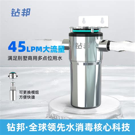 12gpm全屋大流量uvc Led紫外线水消毒器 钻邦