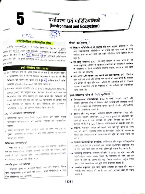 5 06 Nov 2023 Pdf
