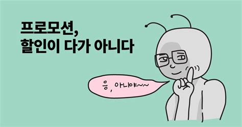11월에 마케터가 많이 읽은 콘텐츠 Top5 Publy