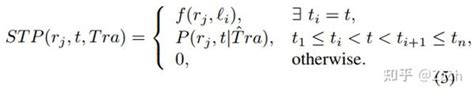 【论文阅读笔记】spatial Temporal Similarity For Trajectories With Location