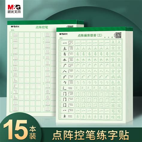 碑文辈文补漆笔石碑油漆笔描字笔墓碑描红上色笔描金笔清明用具描扫墓红漆笔不褪色填字补色金粉黑色笔描碑笔虎窝淘