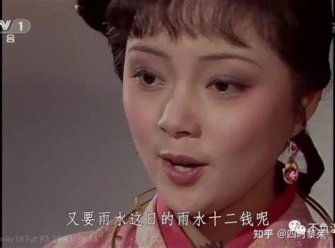 87版《红楼梦》薛宝钗的造型回顾（自云守拙篇） 知乎